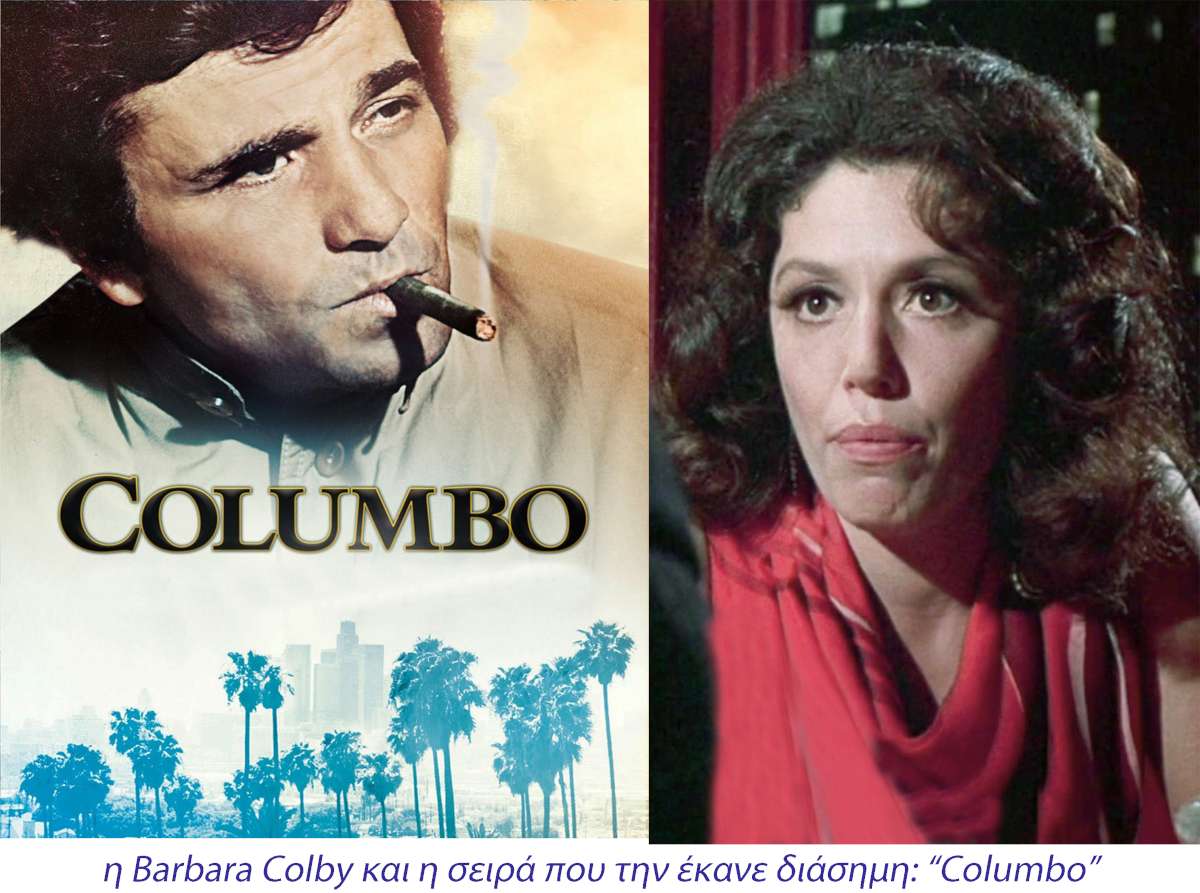 Ανεξιχνίαστα εγκλήματα στο Hollywood (μέρος 1ο) - Crime Fiction Fans