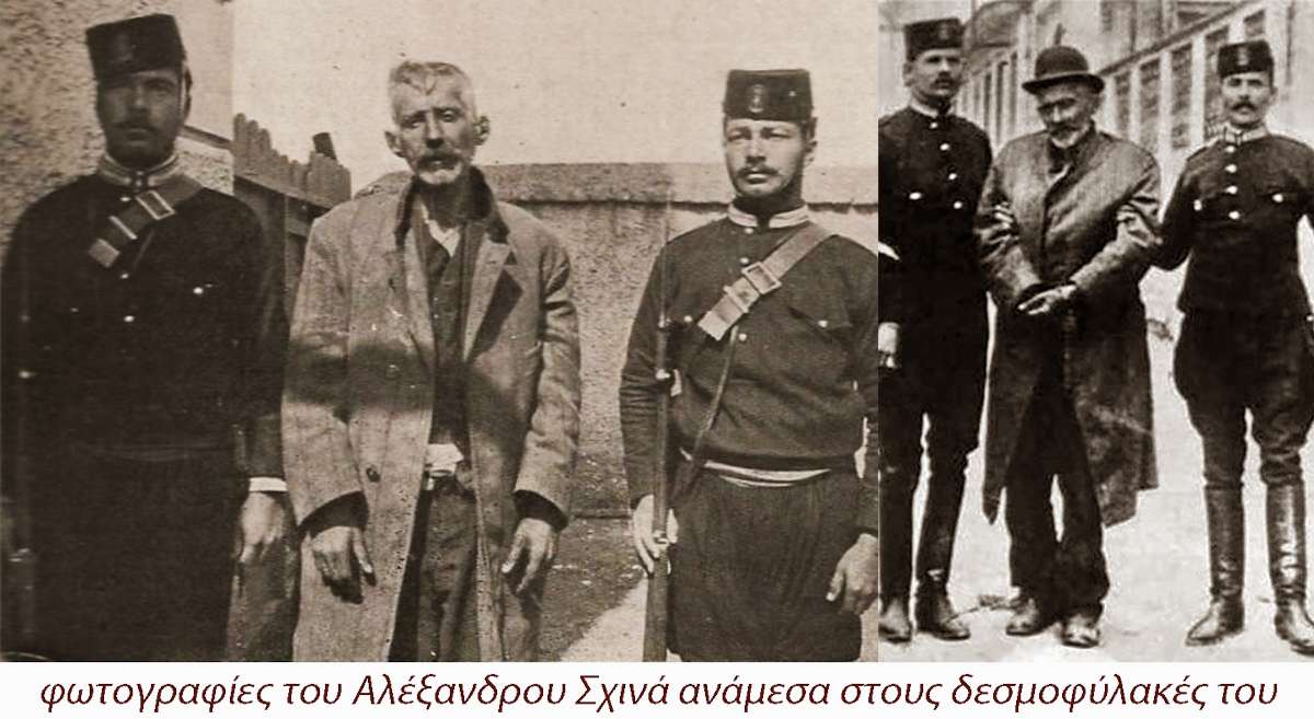 Ανεξιχνίαστα Εγκλήματα: Γεώργιος Α' - Crime Fiction Fans