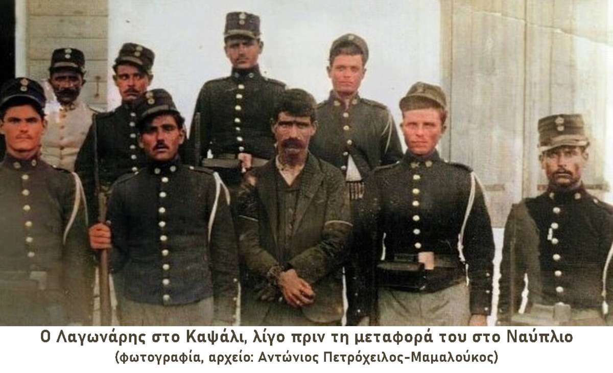 mass murderer – Αντώνης Λαγωνάρης - Crime Fiction Fans