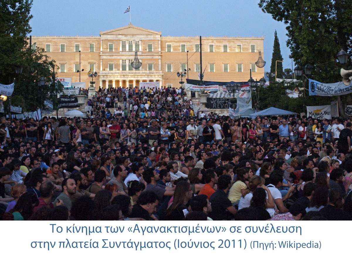 Το φαινόμενο του στιγματισμού - Crime Fiction Fans
