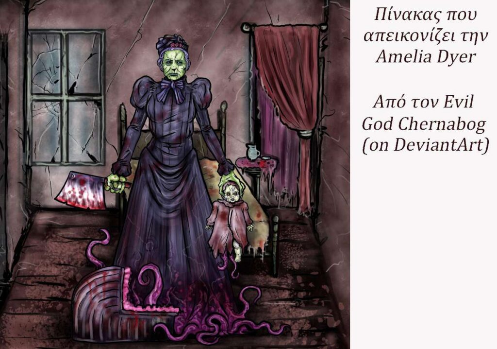 Serial Killer: Amelia Dyer – Ο θηλυκός «Ηρώδης» - Crime Fiction Fans